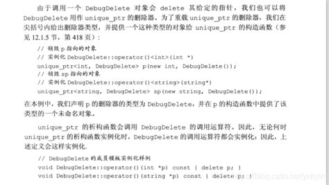 C篇十五:模板和泛型编程c15 模板yxriyin的博客 Csdn博客 C篇十五:模板和泛型编程c15 模板yxriyin的博客 Csdn博客