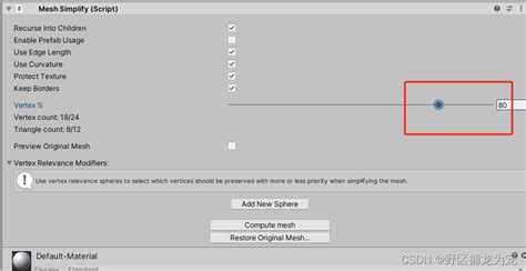 Unity Mesh Simplify 110（模型优化工具：查看面数，降低面数灯）unity模型面数怎么看 Csdn博客