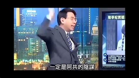 阿共ㄟ陰謀啊 Youtube