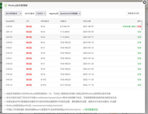快速部署vuejs前端项目和编译之后的项目秋之德雨博客