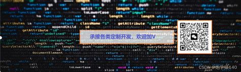 大数据毕业设计：项目1 基于spark租房信息分析与可视化设计与实现（学习资料）租房数据分析 Csdn博客