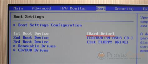 Reboot And Select Proper Boot Device при загрузке компьютера как
