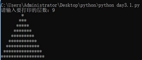 Python 使用 For 循环用“ ”打印等腰三角形 代码先锋网