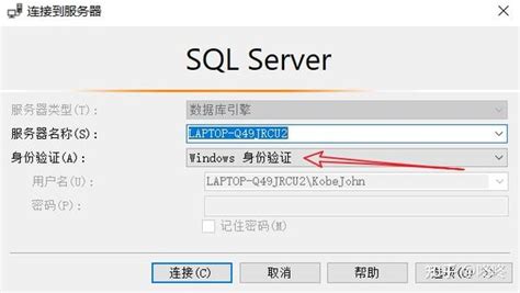 Sqlserver 忘记密码怎么办？ 知乎