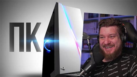 Реакция на СМОГ СОБРАТЬ МОЩНЕЙШИЙ ИГРОВОЙ КОМП ЗА 30К С ВЫСОКИМ Fps В