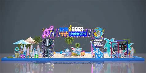 夏日沙滩音乐节外场沙滩乐园美陈 花瓣网