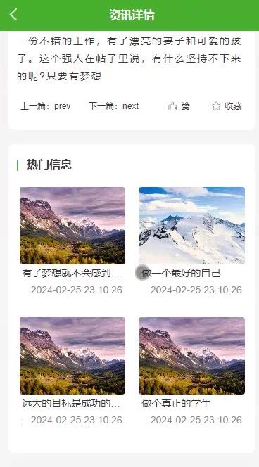 基于javaspringbootvue琅琊山景区智能导览系统源码lw调试文档讲解等琅琊山旅游攻略景区导览系统智能导览app