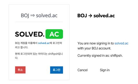 Registering To BOJ Solved Ac Help