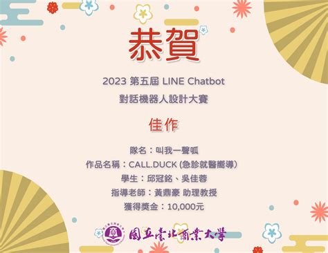 創意設計與經營研究所