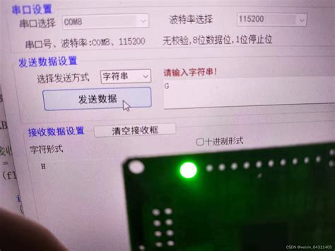 Stm32uart2串口通信及中断配置详解 Csdn博客
