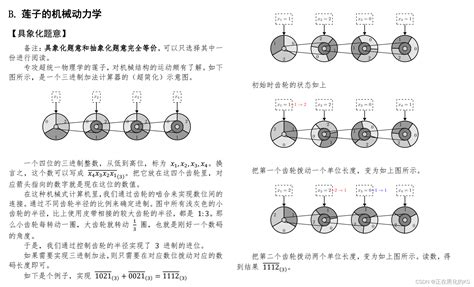 第五届传智杯初赛题面传智杯第五届初赛 Csdn博客 第五届传智杯初赛题面传智杯第五届初赛 Csdn博客