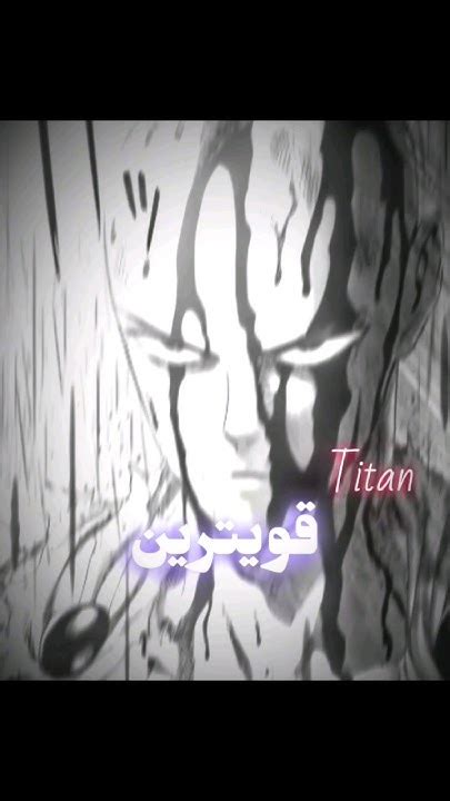 قویترین کاراکتر انیمه🗡🗣 Youtube