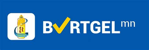 Өвөрхангай аймгийн улсын бүртгэлийн хэлтэс