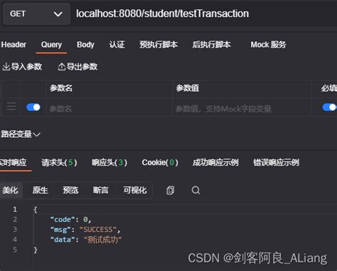 Go语学习笔记 Gorm使用 事务操作 Web框架gin（十一）go Gin Web下如何实现全局事务 Csdn博客