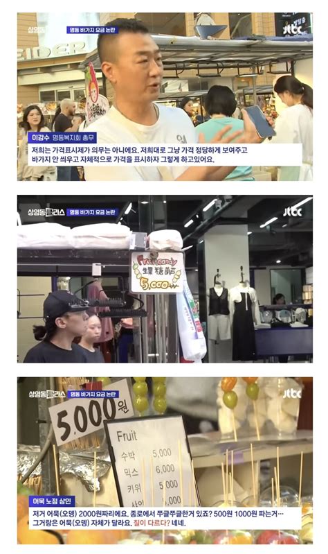 명동 길거리 음식은 바가지가 아니다