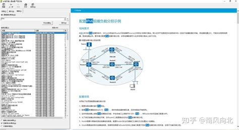 交换机配置命令，看这个就够了！ 知乎