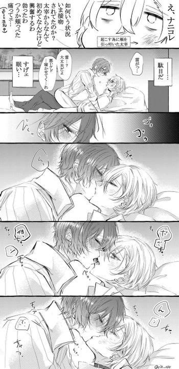 Xả ảnh BSD AllDazai Stray dogs anime Bungou stray dogs chuya Dazai bungou stray dogs