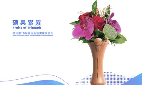 杭州亚运会倒计时30天 杭州第19届亚运会官网
