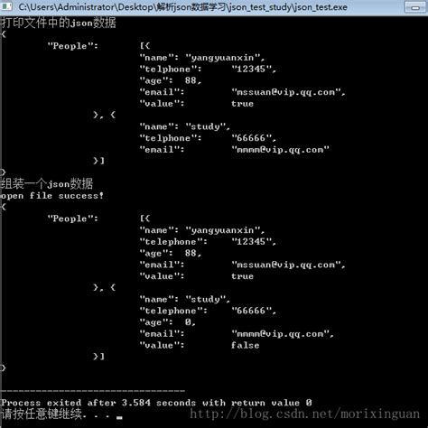 Cjson学习练练手 解析与组装json数据cjson组装数据 Csdn博客