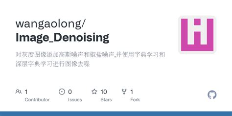 GitHub wangaolong Image Denoising 对灰度图像添加高斯噪声和椒盐噪声 并使用字典学习和深层字典学习进行图像去噪