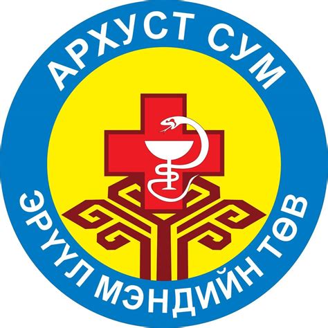 🏥 2025 04 17 ны өдөр Ноёншанд Архуст ЭРҮҮЛ МЭНДИЙН ТӨВ Facebook