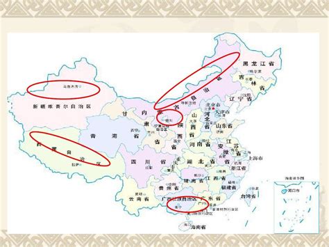 民族区域自治制度：适合国情的基本政治制度ppt课件3word文档在线阅读与下载无忧文档