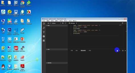 使用vs Code进行python编程,如何进行input输入? 知乎 使用vs Code进行python编程,如何进行input输入? 知乎