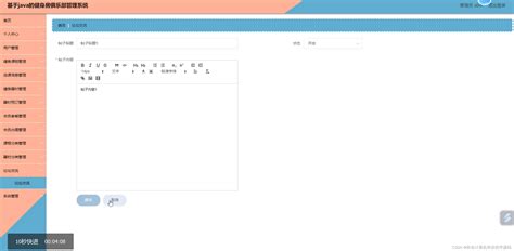 Ssmjava计算机毕业设计基于java的健身房俱乐部管理系统zbr14（程序lw源码远程部署ssmzbr14 Csdn博客