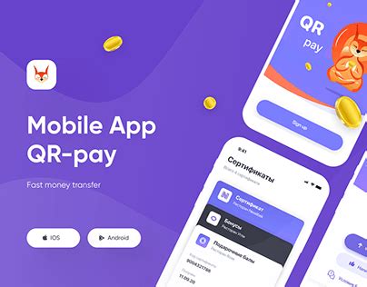 Mobile App QR Code UX UI Behance