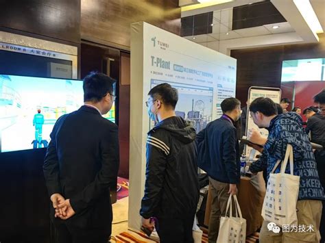 图为技术官方网站