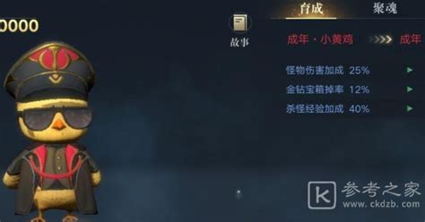 新盗墓笔记转职职业选择建议 新盗墓笔记转职职业如何选择 参考之家下载站