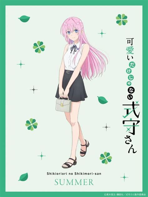귀엽기만 한 게 아닌 시키모리양 시키모리의 여름 코디 일러스트 공개