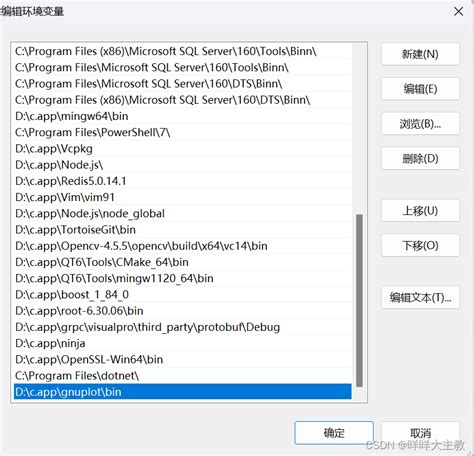 Windows11平台c在vs2022中安装和使用matplot绘图库的时候出现的问题和解决方法 Csdn博客