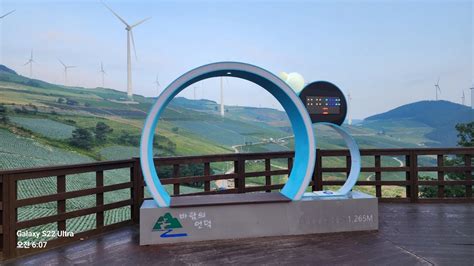 태백 바람의 언덕 강원도 태백시 고랭지 배추 생산지 Youtube