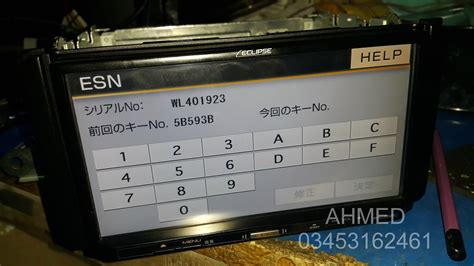 Check Map Sd Memory Card Security Password Code Unlock Car Radio