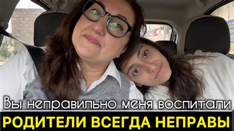 ВСЕ МОИ УСИЛИЯ НА СМАРКУ ДОЧЬ СКАЗАЛА ВЫ НЕПРАВИЛЬНО МЕНЯ ВОСПИТЫВАЛИ Youtube