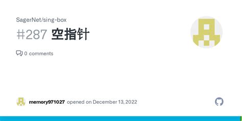 空指针 · Issue 287 · Sagernetsing Box · Github