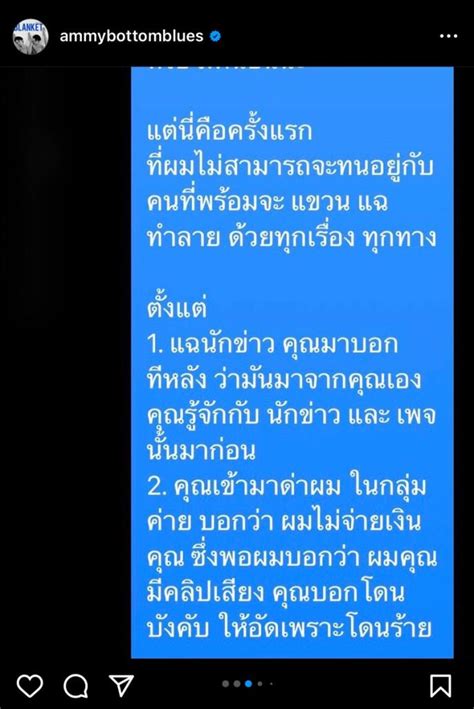 Photo Gallery “แอมมี่” แฉเลิกกับ เมรี เพราะขู่ทำร้ายลูกสาว เตรียมงัดหลักฐานสู้พรุ่งนี้