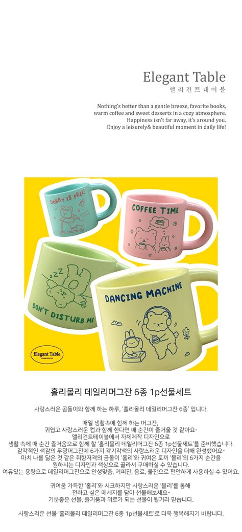 카카오톡 선물하기