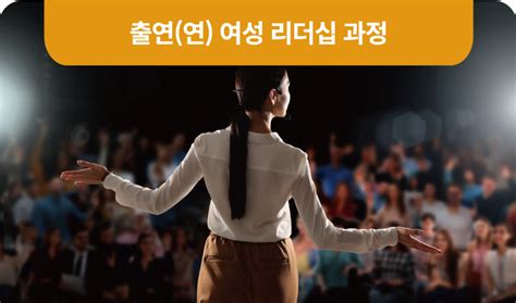 Program
