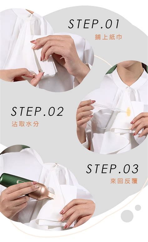 嘖嘖 Anywash超聲波洗衣筆 30秒即刻救援 輕鬆去漬衣物零損傷