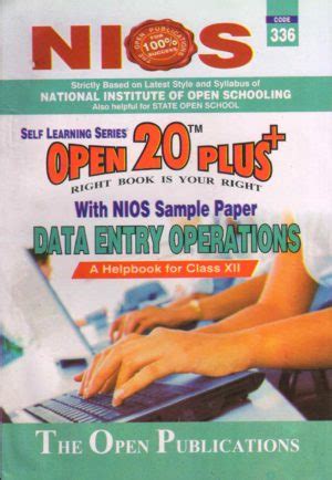 Nios Data Entry Operations OPEN PLUS Self Learning Material English Medium Revision Books