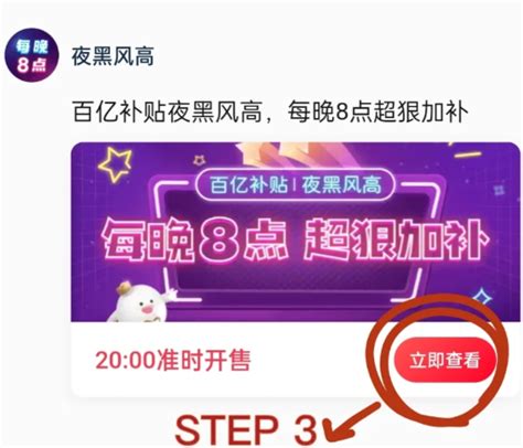 拼多多夜黑风高专场怎么进拼多多夜黑风高进不去被屏蔽怎么办 米库模板 苹果cms模板 米库模板 苹果cms模板