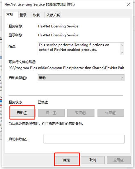 Solve The Issue Of Installing The Activatorguissq In Solidworks 2016