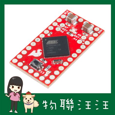 [物聯汪汪] 含稅附發票~ 原廠 sparkfun ast can485 dev board 蝦皮購物