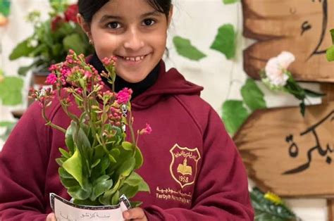 برنامج مدرستي الخضراء Yaschools