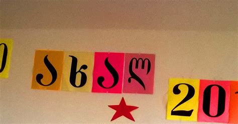 Xiiბ Best შიდასასკოლო კონკურსი საკლასო ოთახის საახალწლო მორთულობა