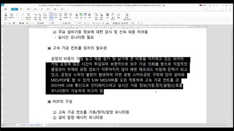 주 와이제이솔루션 3 YouTube