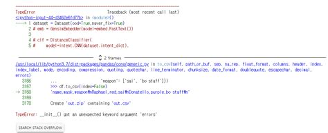 Typeerror Init Got An Unexpected Keyword Argument Errors