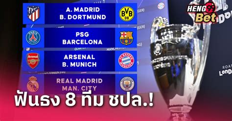 แทงบอลออนไลน์ Heng99 Bet